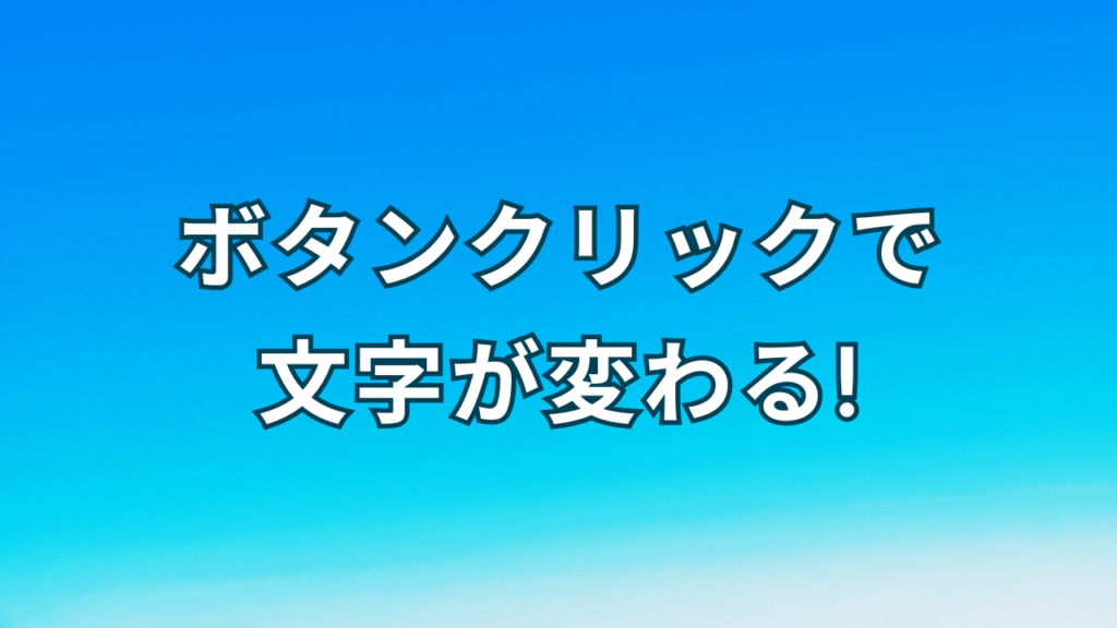 【JavaScript】Math.random()の使い方｜ランダムな数字を生成する基本をやさしく解説 | HIMA DE SHOW ...