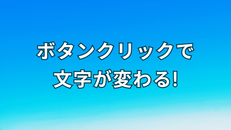 【JavaScript】Math.random()の使い方｜ランダムな数字を生成する基本をやさしく解説 | HIMA DE SHOW｜プログラミング学習記