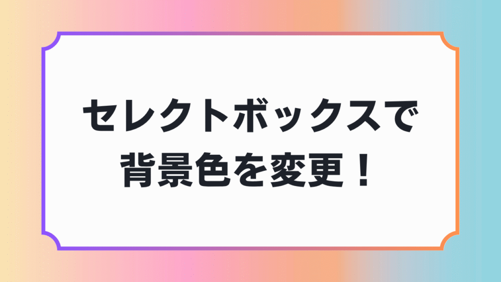 【JavaScript】functionを使った関数定義をアロー関数に変える方法 | HIMA DE SHOW｜プログラミング学習記