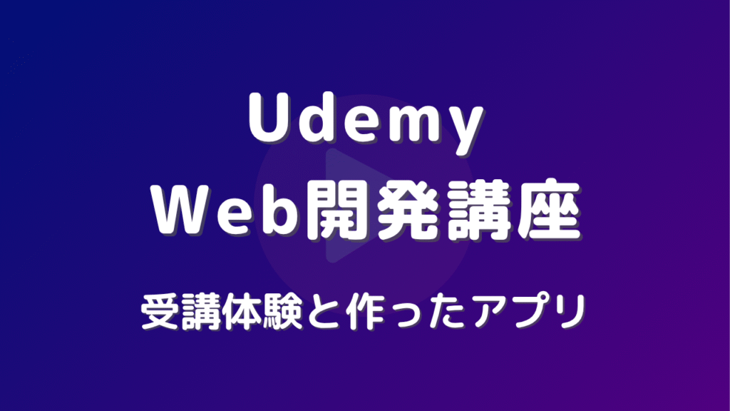 初心者向け！JavaScriptでクリックごとにメッセージを切り替える方法 | HIMA DE SHOW｜プログラミング学習記