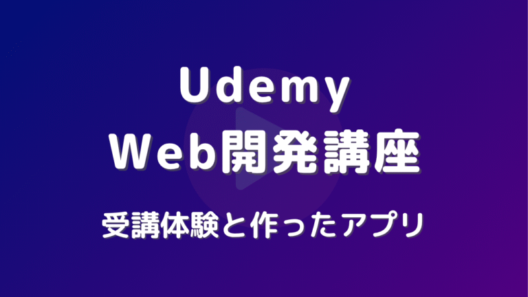 初心者向け！JavaScriptでクリックごとにメッセージを切り替える方法 | HIMA DE SHOW｜プログラミング学習記