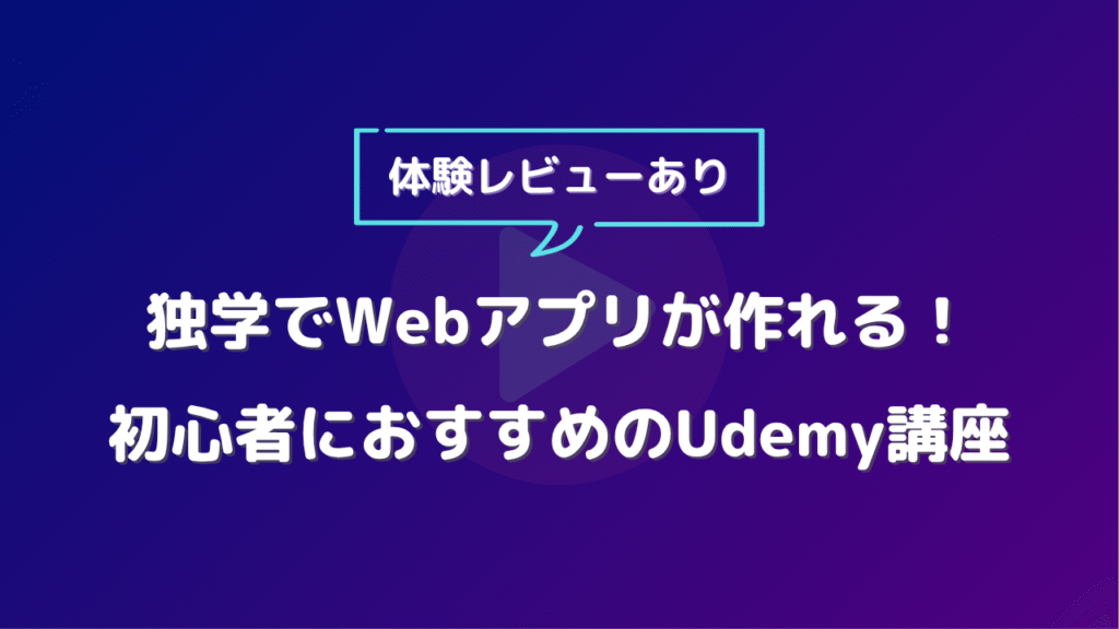 【JavaScript】while文の使い方を2つの例で確認 | HIMA DE SHOW｜プログラミング学習記