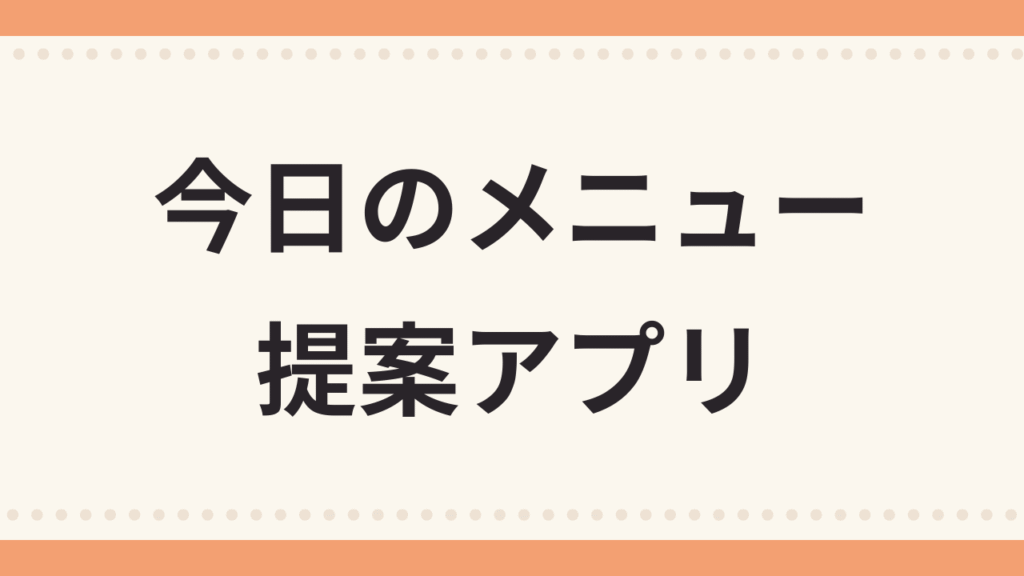 【コピペOK】セレクトボックスで選ぶだけで、画面の色が変わるJavaScript入門 | HIMA DE SHOW｜プログラミング学習記