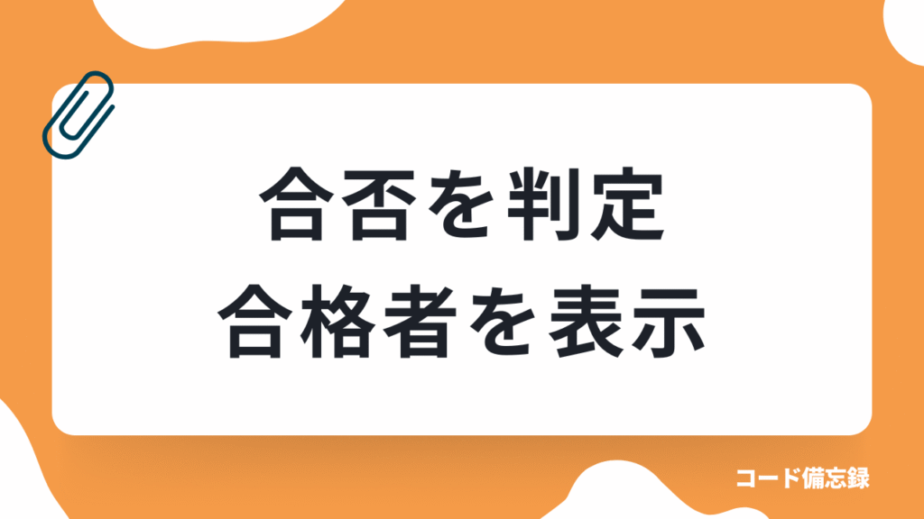 CSSで作るおしゃれな背景グラデーション4パターン | HIMA DE SHOW｜プログラミング学習記