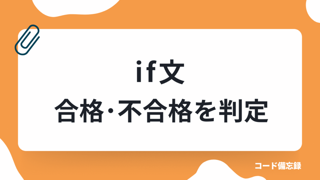 【JavaScript】functionを使った関数定義をアロー関数に変える方法 | HIMA DE SHOW｜プログラミング学習記