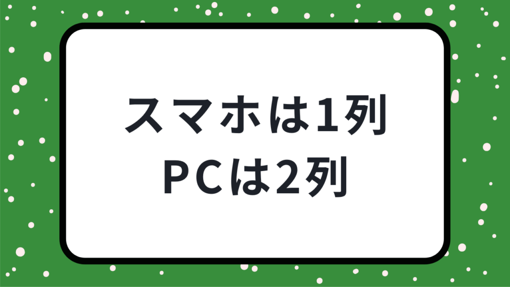 CSSアニメーションの基本ルールと実践ガイド | HIMA DE SHOW｜プログラミング学習記