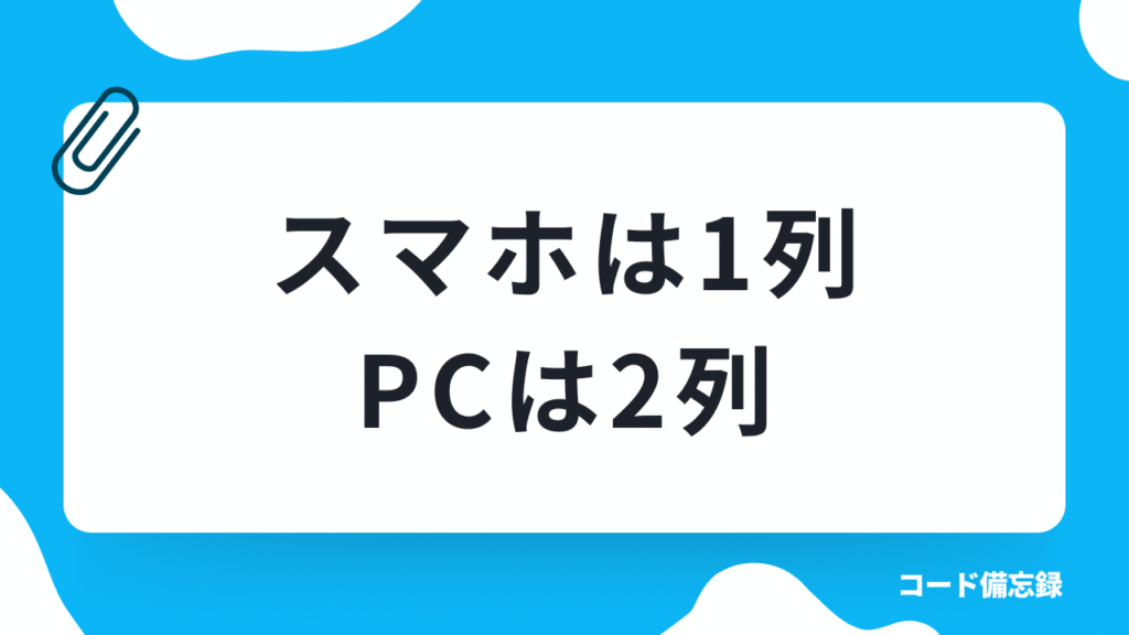 【JavaScript】Math.random()の使い方｜ランダムな数字を生成する基本をやさしく解説 | HIMA DE SHOW｜プログラミング学習記