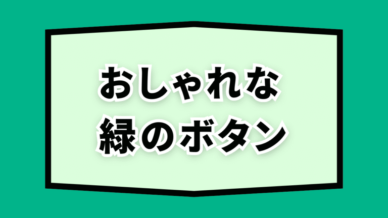 【JavaScript】functionを使った関数定義をアロー関数に変える方法 | HIMA DE SHOW｜プログラミング学習記