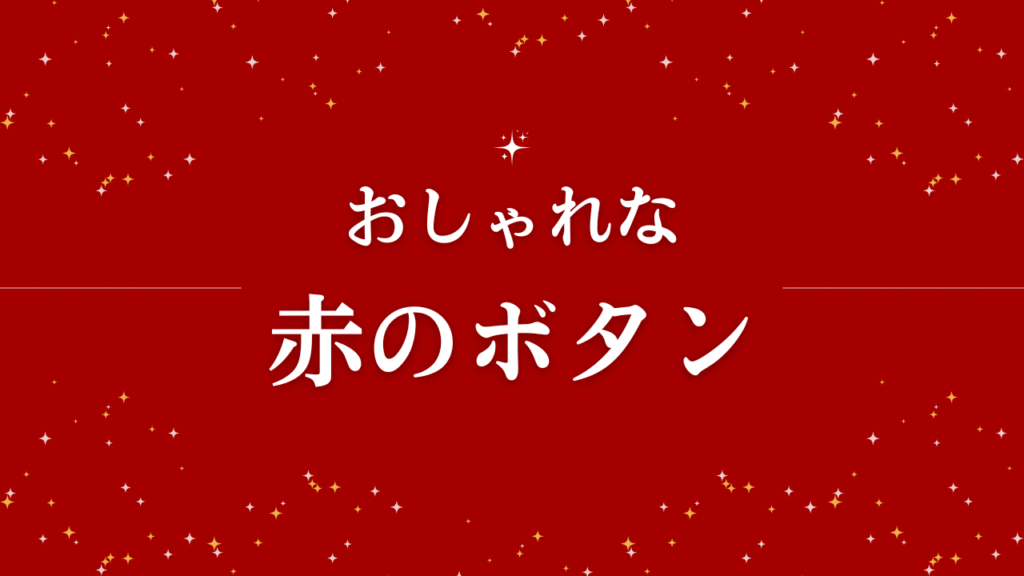 CSSで作るおしゃれな背景グラデーション4パターン | HIMA DE SHOW｜プログラミング学習記