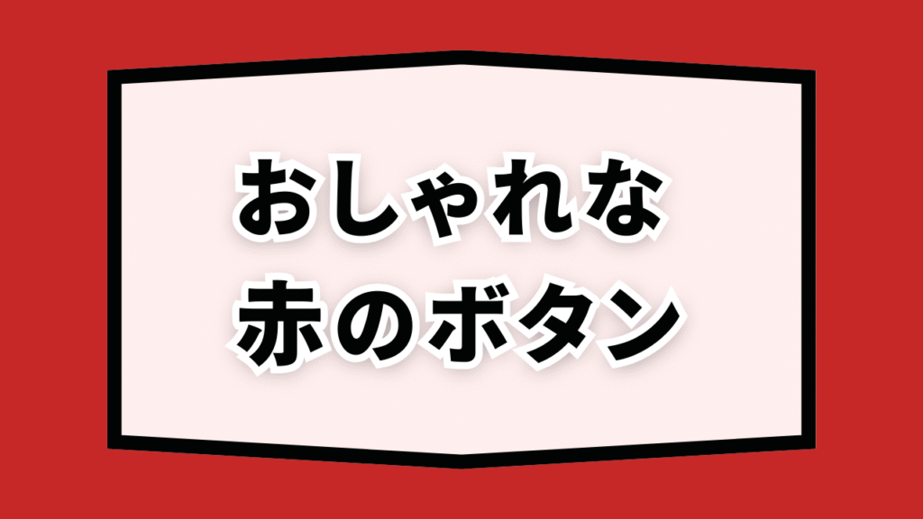 【JavaScript】while文の使い方を2つの例で確認 | HIMA DE SHOW｜プログラミング学習記