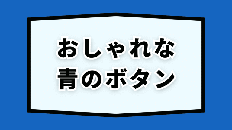 【JavaScript】テンプレートリテラルで変数と文字列を簡単に組み合わせる方法 | HIMA DE SHOW｜プログラミング学習記