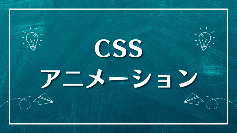 【JavaScript】functionを使った関数定義をアロー関数に変える方法 | HIMA DE SHOW｜プログラミング学習記