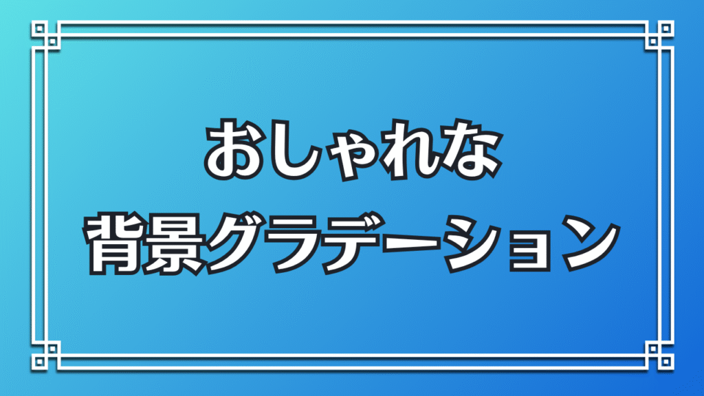 【JavaScript】while文の使い方を2つの例で確認 | HIMA DE SHOW｜プログラミング学習記