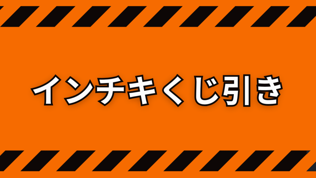 初心者向け！JavaScriptでクリックごとにメッセージを切り替える方法 | HIMA DE SHOW｜プログラミング学習記