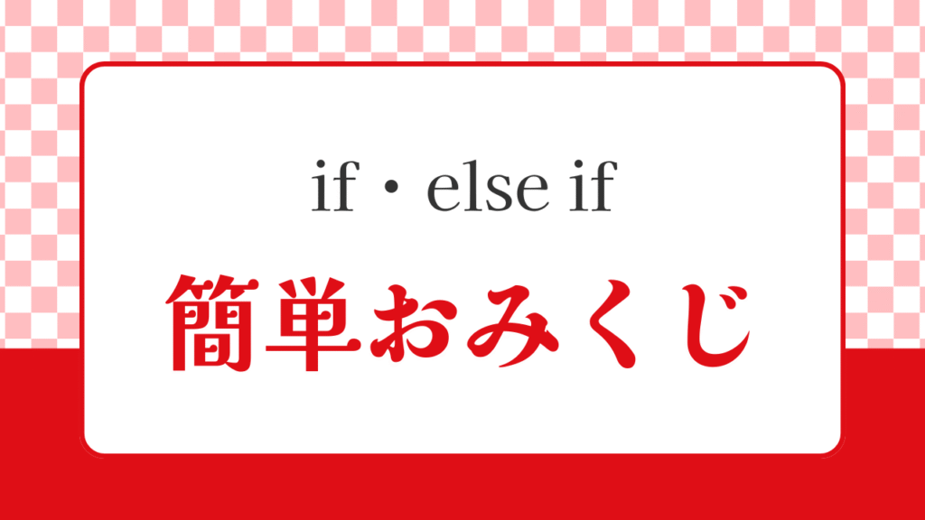 CSSアニメーションの基本ルールと実践ガイド | HIMA DE SHOW｜プログラミング学習記