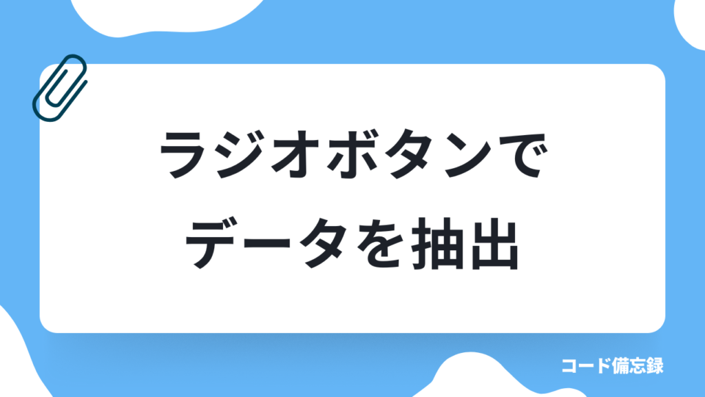 CSSで作るおしゃれな背景グラデーション4パターン | HIMA DE SHOW｜プログラミング学習記