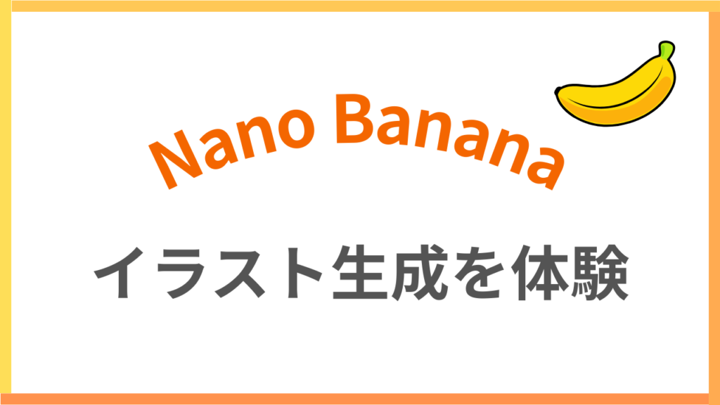 【JavaScript】createElementとappendでリストを作る基本 | HIMA DE SHOW｜プログラミング学習記